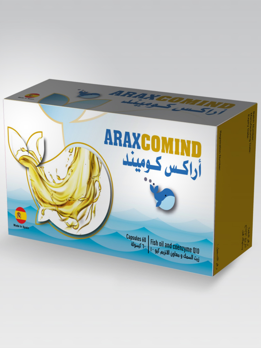 المنتجات - AraxPharma Arabia - شركة آراكس ارابيا